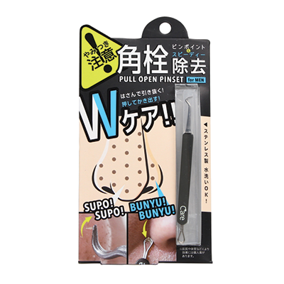 COGIT PULL OPEN PINSET FOR MEN – HANAMARU JAPANESE MARKETPLACE