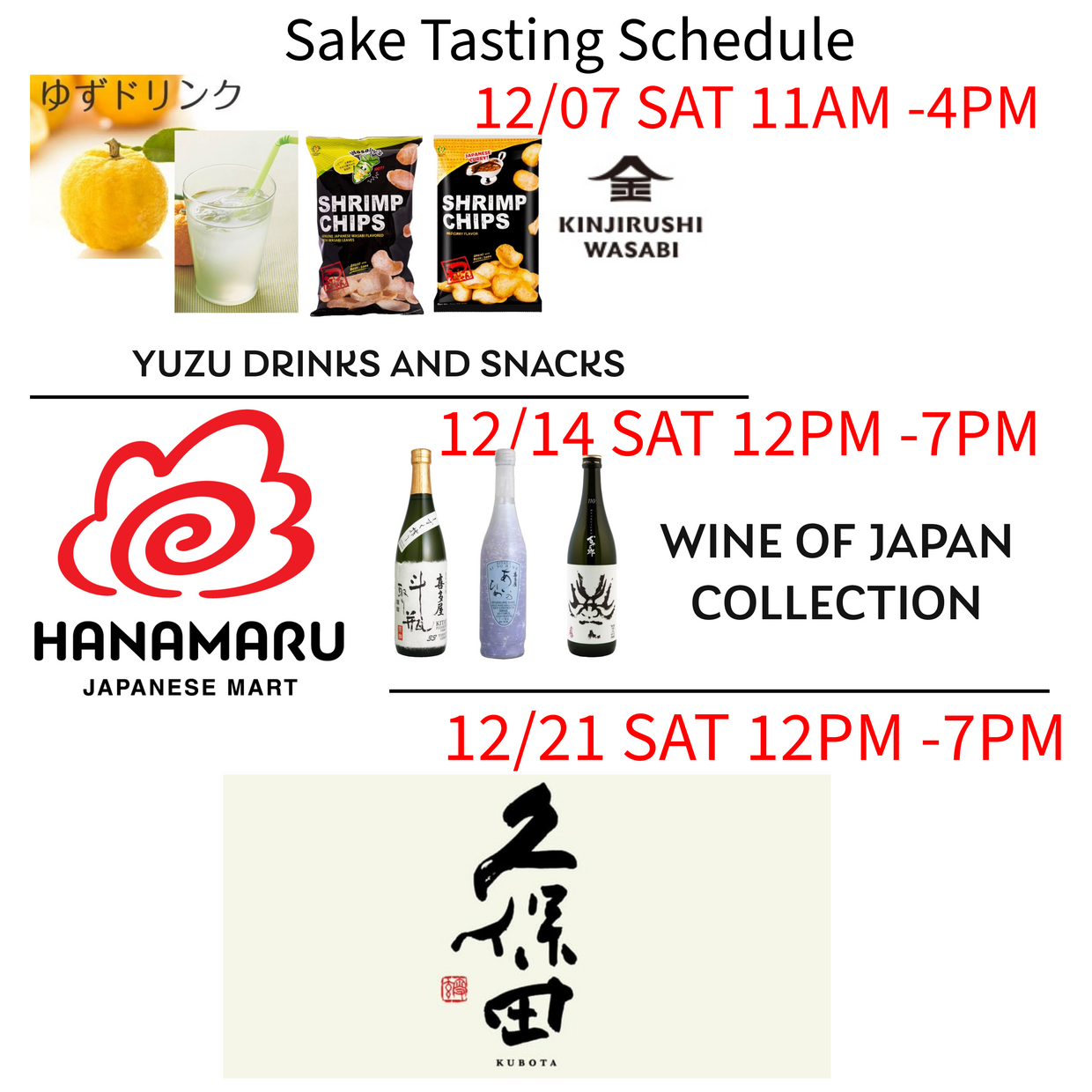 Hanamaru Japanese Mart – HANAMARU JAPANESE MARKETPLACE