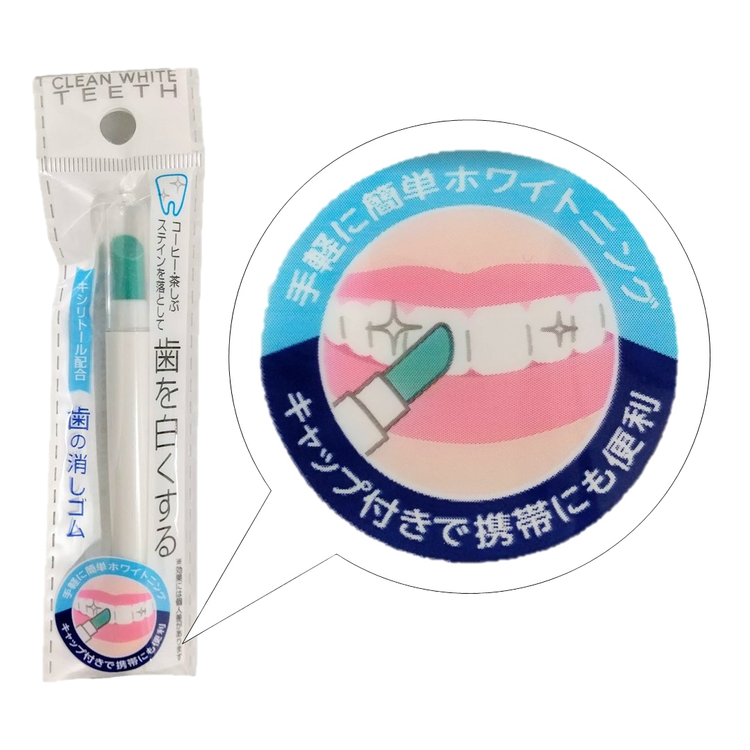 CLEAN WHITE TEETH – HANAMARU JAPANESE MARKETPLACE