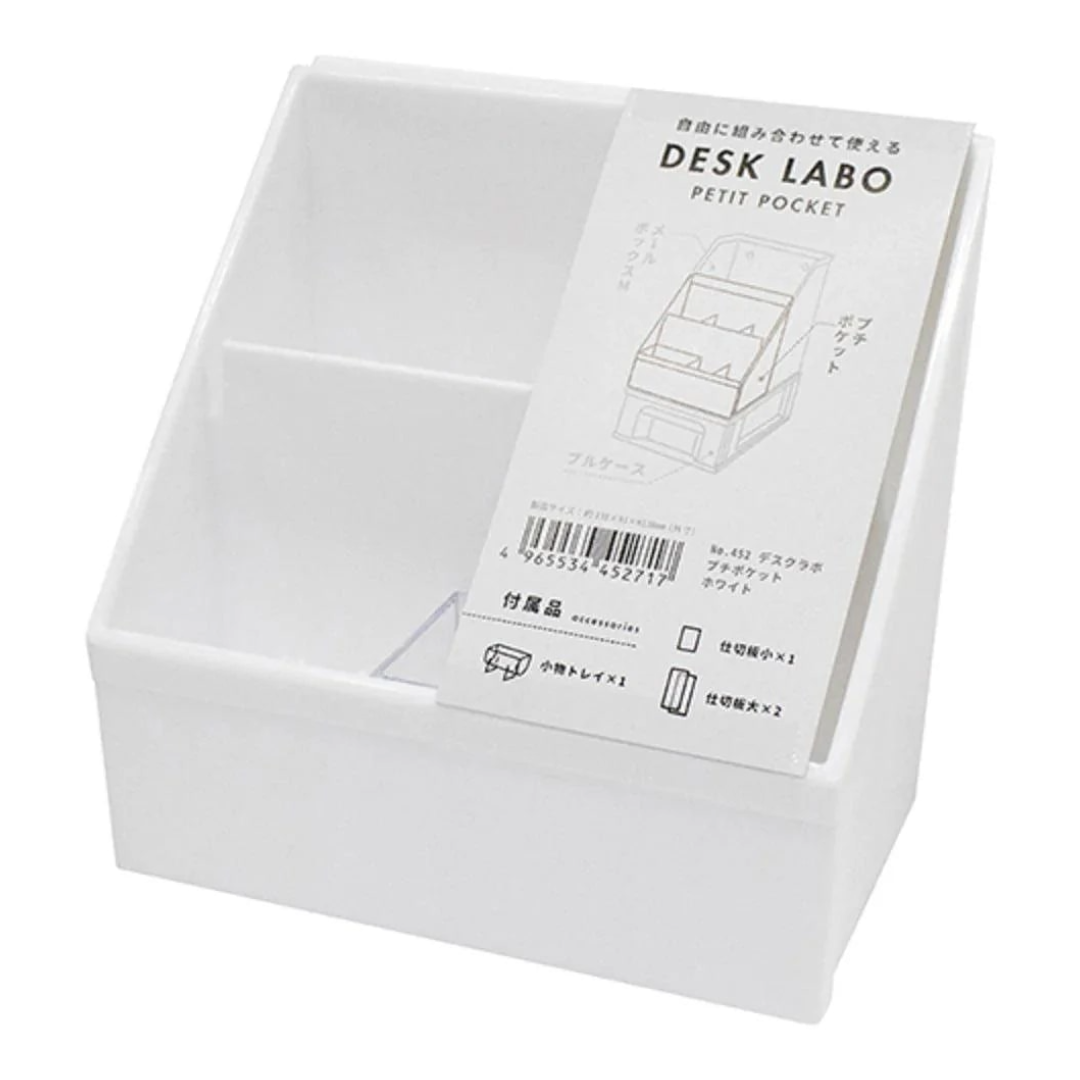DESK LABO PETIT POCKET WHITE – HANAMARU JAPANESE MARKETPLACE