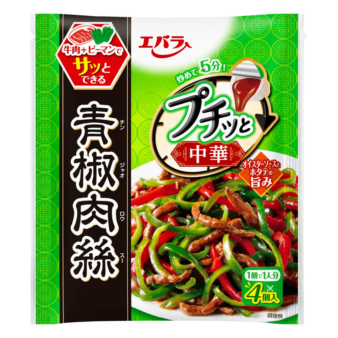 EBARA PUCHITTO CHINESE CHINJAO ROSU – HANAMARU JAPANESE MARKETPLACE