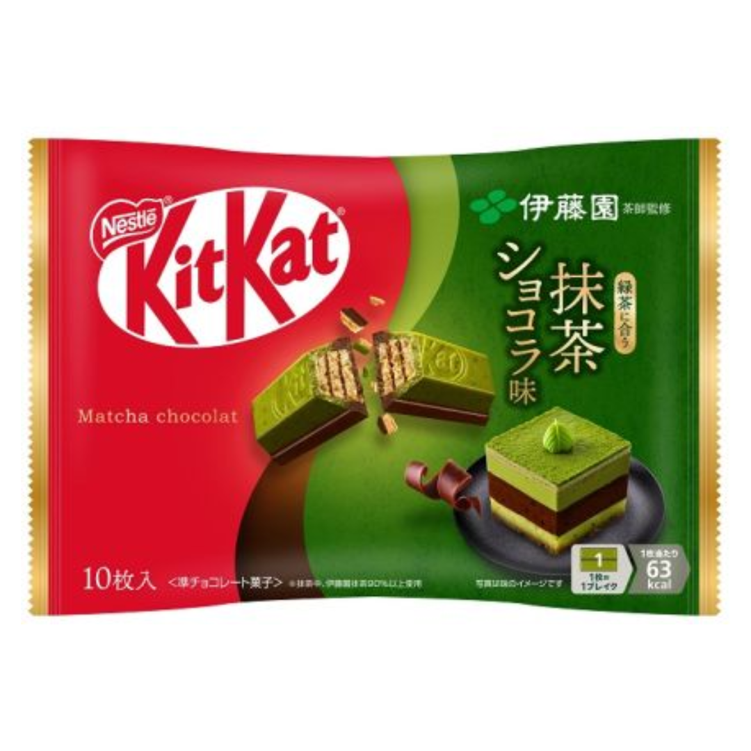 KITKAT YOKUBARI DOUBLE MATCHA – HANAMARU JAPANESE MARKETPLACE