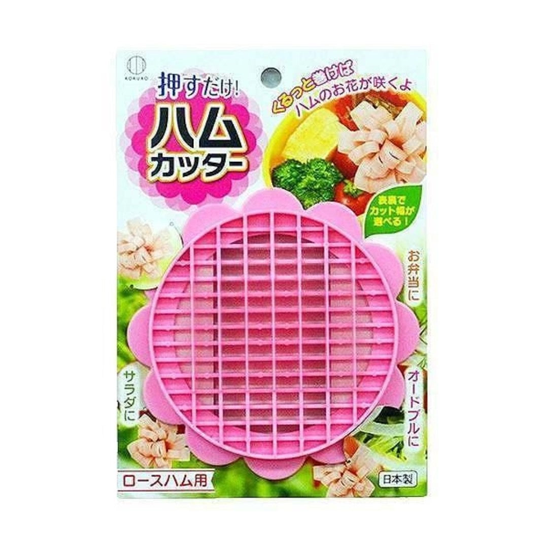 KOKUBO HAM CUTTER – HANAMARU JAPANESE MARKETPLACE
