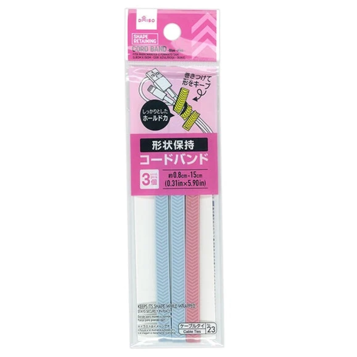 SHAPE RETAINING CORD BAND 3P – HANAMARU JAPANESE MARKETPLACE