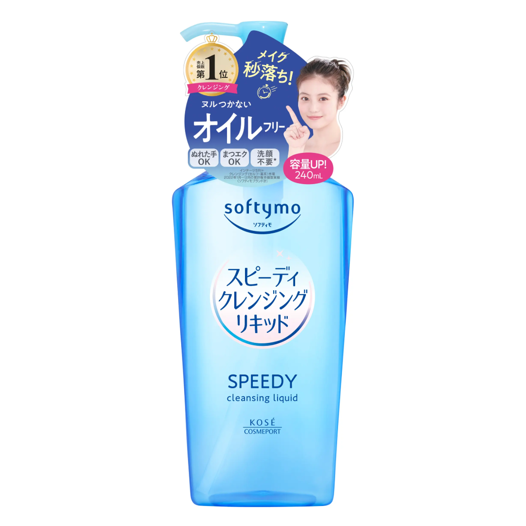 KOSE SOFTYMO SPEEDY CLEANSING LIQUID – HANAMARU JAPANESE MARKETPLACE