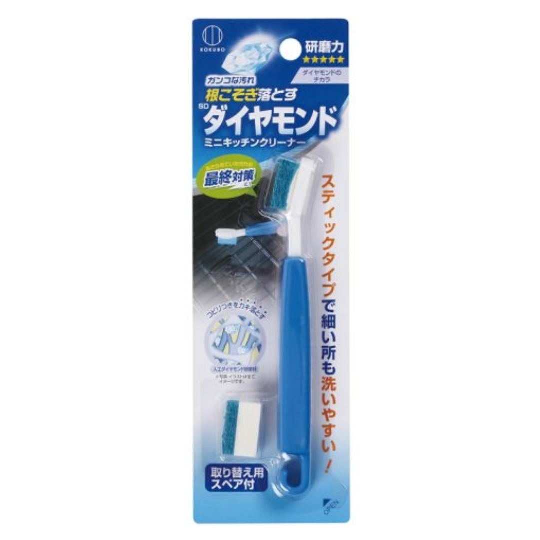 KOKUBO DIAMOND MINI KITCHEN CLEANER – HANAMARU JAPANESE MARKETPLACE