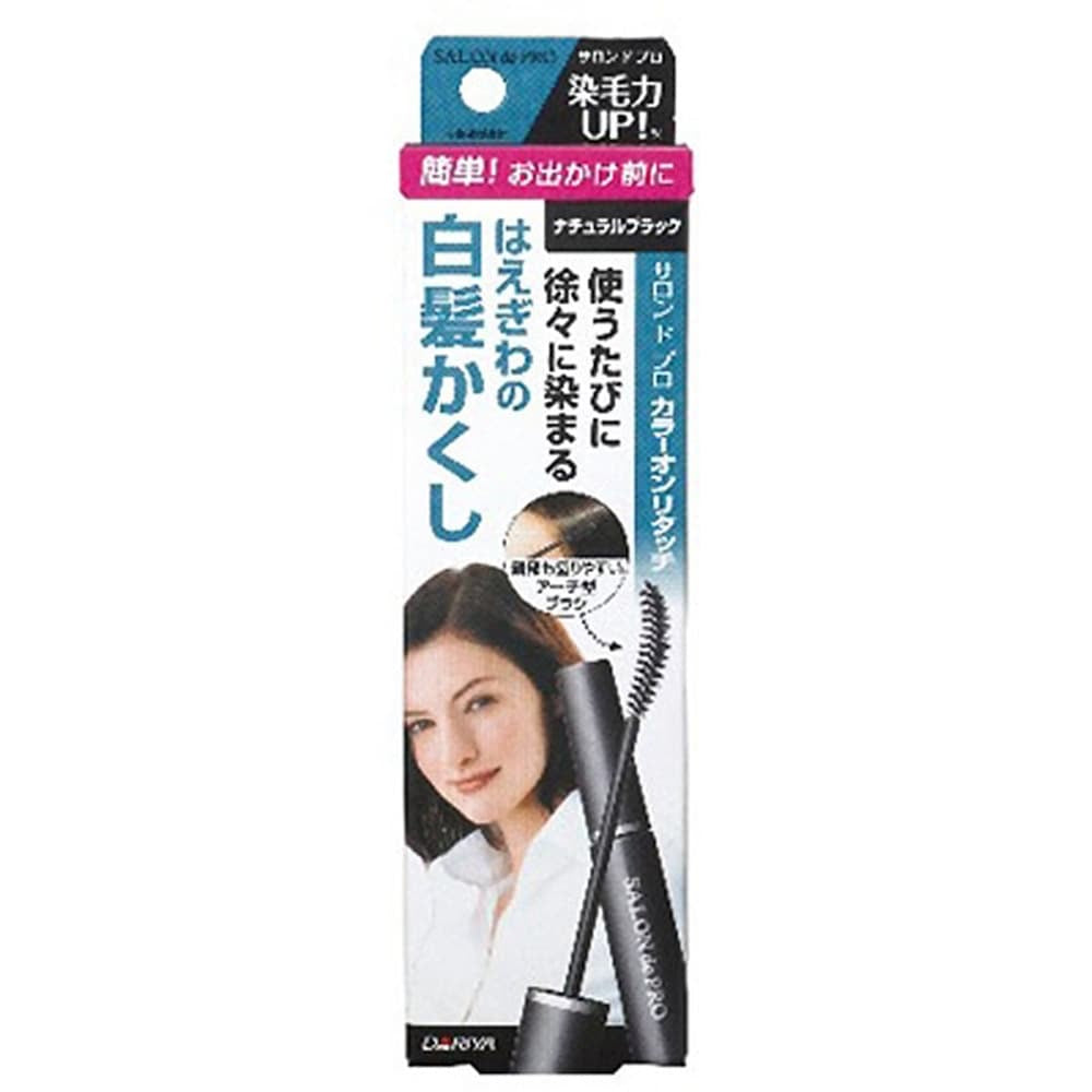 DARIYA ON RETOUCH NATURAL BLACK – HANAMARU JAPANESE MARKETPLACE