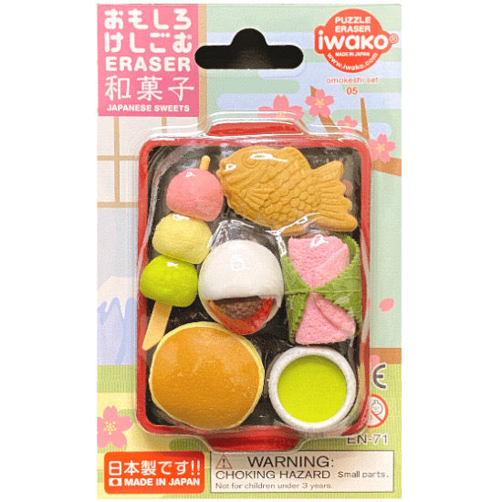 ER-BRI009 IWAKO ERASER JAPANESE SWEETS – HANAMARU JAPANESE MARKETPLACE
